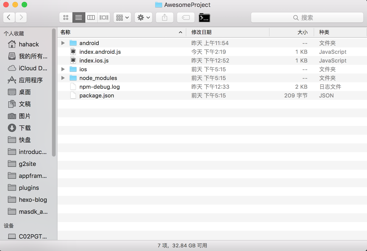 学习 React Native for Android：环境搭建_watchman 作用 react native-CSDN博客